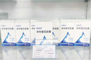 BeiGene's Q3 2024 Results Show 28% YOY Revenue Growth Driven by ...