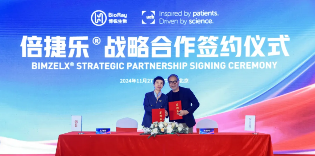 UCB Partners with BioRay Biopharmaceutical for Bimzelx Commercial ...