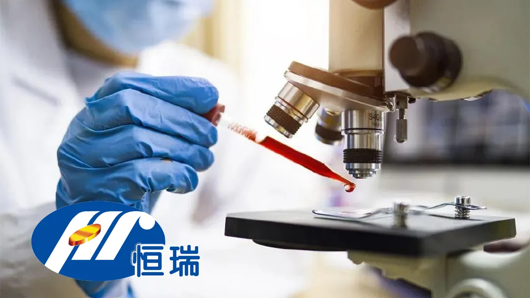 Hengrui NMPA Approves Four Clinical Trials Advancing Oncology and ...